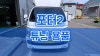 포터2 튜닝 용품 프론트립 에어댐 장착 네이버 블로그
